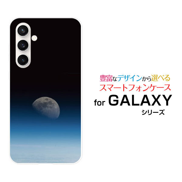 対応機種 GALAXY S23 FE [SCG24](ギャラクシー エストゥエンティスリー エフエイー) 対応キャリア au(エーユー) ご注文前にご確認ください。 ディスプレイと実際の商品の色味が多少異なる場合がございます。 ケース側面に...