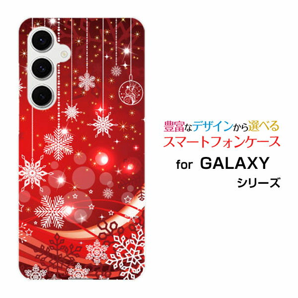 対応機種 GALAXY S24 FE [SCG30](ギャラクシー エストゥエンティフォー エフイー) 対応キャリア au(エーユー) ご注文前にご確認ください。 ディスプレイと実際の商品の色味が多少異なる場合がございます。 ケース側面には...