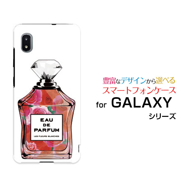 対応機種 GALAXY A21 シンプル [SCV49](ギャラクシー エートゥエンティワン シンプル) 対応キャリア au(エーユー) ご注文前にご確認ください。 ディスプレイと実際の商品の色味が多少異なる場合がございます。 ケース側面に...