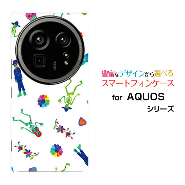 対応機種 AQUOS R9 pro [SH-54E](アクオス アールナイン プロ) 対応キャリア docomo(ドコモ) ご注文前にご確認ください。 ディスプレイと実際の商品の色味が多少異なる場合がございます。 ケース側面にはプリントされ...