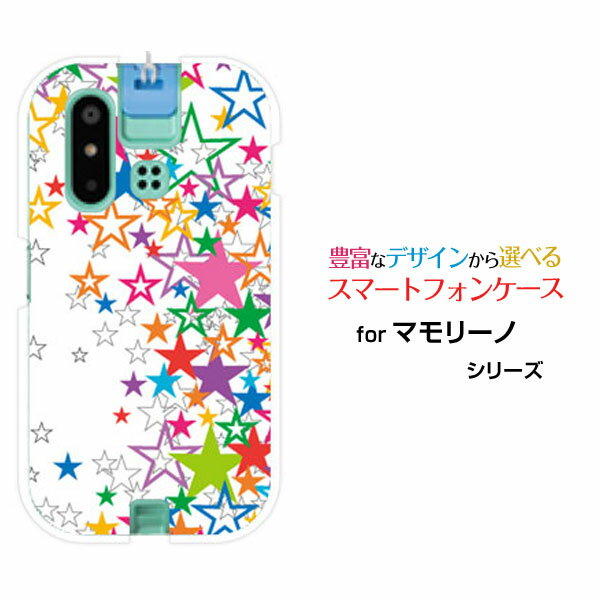 対応機種 mamorino6 [SHF35](マモリーノ シックス) 対応キャリア au(エーユー) ご注文前にご確認ください。 ディスプレイと実際の商品の色味が多少異なる場合がございます。 ケース側面にはプリントされません。 画像は本体装...