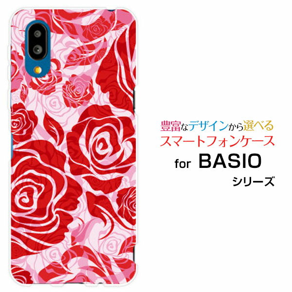 対応機種 BASIO active [SHG09](ベイシオ アクティブ) 対応キャリア au(エーユー) ご注文前にご確認ください。 ディスプレイと実際の商品の色味が多少異なる場合がございます。 ケース側面にはプリントされません。 画像は...