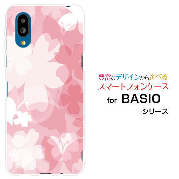 対応機種 BASIO active [SHG09](ベイシオ アクティブ) 対応キャリア au(エーユー) ご注文前にご確認ください。 ディスプレイと実際の商品の色味が多少異なる場合がございます。 ケース側面にはプリントされません。 画像は...