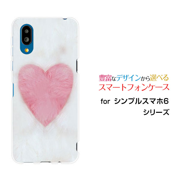 対応機種 シンプルスマホ6(シンプルスマホ シックス) 対応キャリア SoftBank(ソフトバンク) ご注文前にご確認ください。 ディスプレイと実際の商品の色味が多少異なる場合がございます。 ケース側面にはプリントされません。 画像は本体...