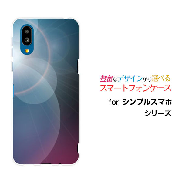 対応機種 シンプルスマホ7 [A404SH](シンプルスマホセブン) 対応キャリア SoftBank(ソフトバンク) ご注文前にご確認ください。 ディスプレイと実際の商品の色味が多少異なる場合がございます。 ケース側面にはプリントされません...