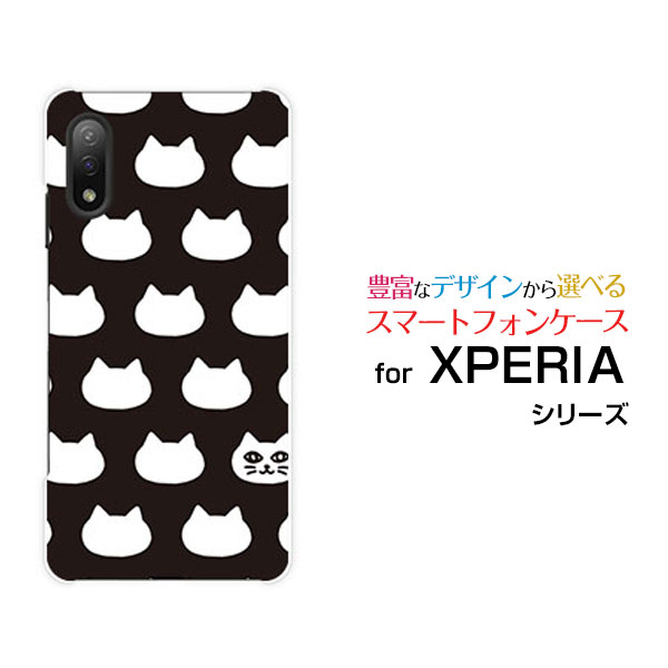 対応機種 XPERIA Ace II [SO-41B](エクスペリア エース マークツー) 対応キャリア docomo(ドコモ) ご注文前にご確認ください。 ディスプレイと実際の商品の色味が多少異なる場合がございます。 ケース側面にはプリン...