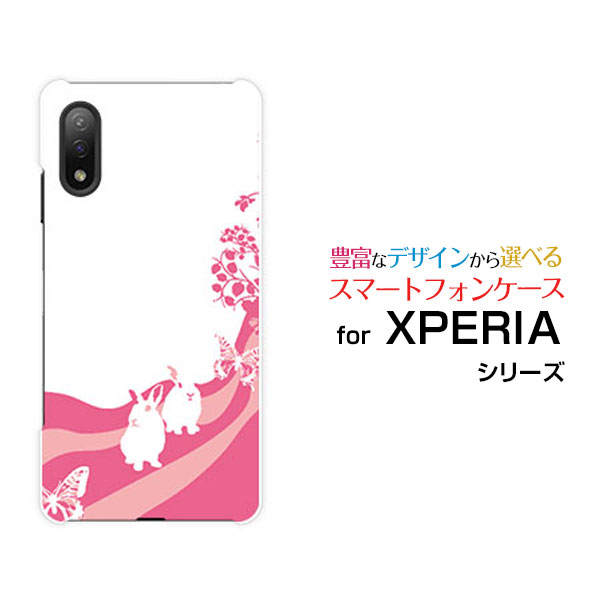 対応機種 XPERIA Ace II [SO-41B](エクスペリア エース マークツー) 対応キャリア docomo(ドコモ) ご注文前にご確認ください。 ディスプレイと実際の商品の色味が多少異なる場合がございます。 ケース側面にはプリン...