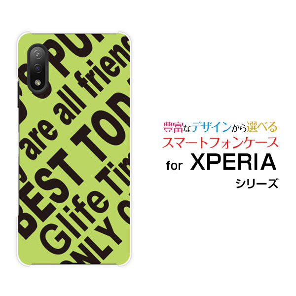 対応機種 XPERIA Ace II [SO-41B](エクスペリア エース マークツー) 対応キャリア docomo(ドコモ) ご注文前にご確認ください。 ディスプレイと実際の商品の色味が多少異なる場合がございます。 ケース側面にはプリン...