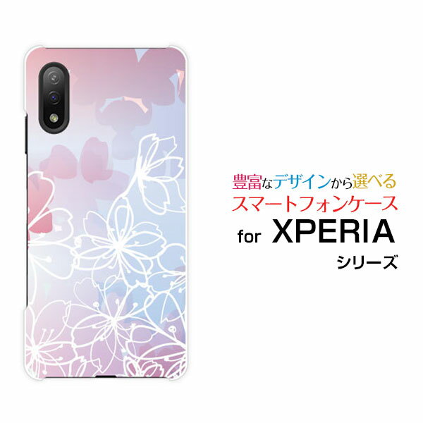対応機種 XPERIA Ace II [SO-41B](エクスペリア エース マークツー) 対応キャリア docomo(ドコモ) ご注文前にご確認ください。 ディスプレイと実際の商品の色味が多少異なる場合がございます。 ケース側面にはプリン...