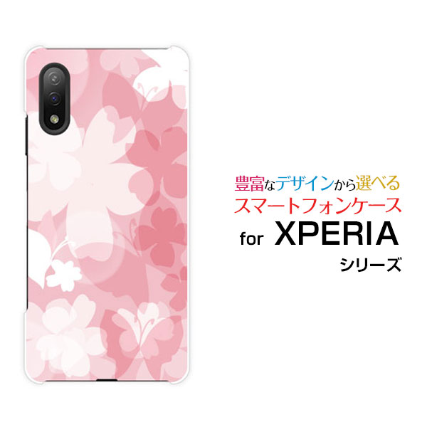 対応機種 XPERIA Ace II [SO-41B](エクスペリア エース マークツー) 対応キャリア docomo(ドコモ) ご注文前にご確認ください。 ディスプレイと実際の商品の色味が多少異なる場合がございます。 ケース側面にはプリン...