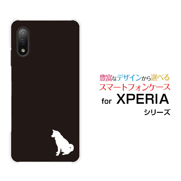 対応機種 XPERIA Ace II [SO-41B](エクスペリア エース マークツー) 対応キャリア docomo(ドコモ) ご注文前にご確認ください。 ディスプレイと実際の商品の色味が多少異なる場合がございます。 ケース側面にはプリン...