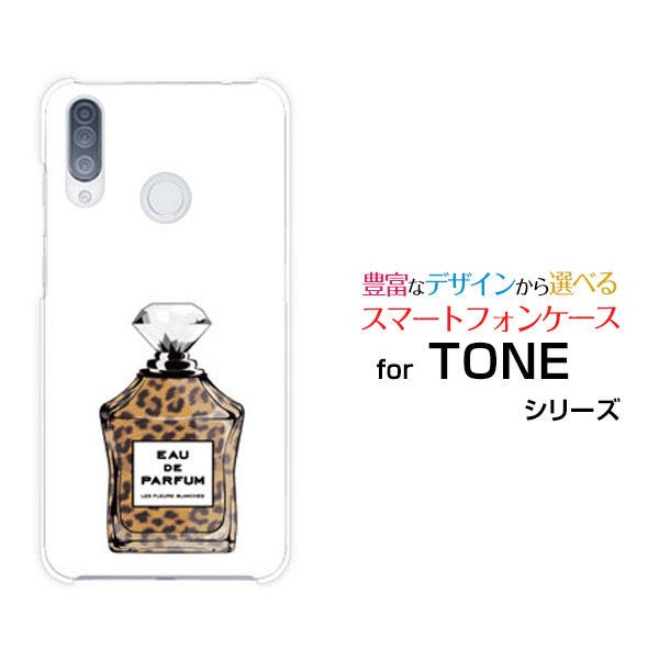 対応機種 TONE e20(トーン e20) 対応キャリア TONEモバイル(トーンモバイル) ご注文前にご確認ください。 ディスプレイと実際の商品の色味が多少異なる場合がございます。 ケース側面にはプリントされません。 画像は本体装着時の...