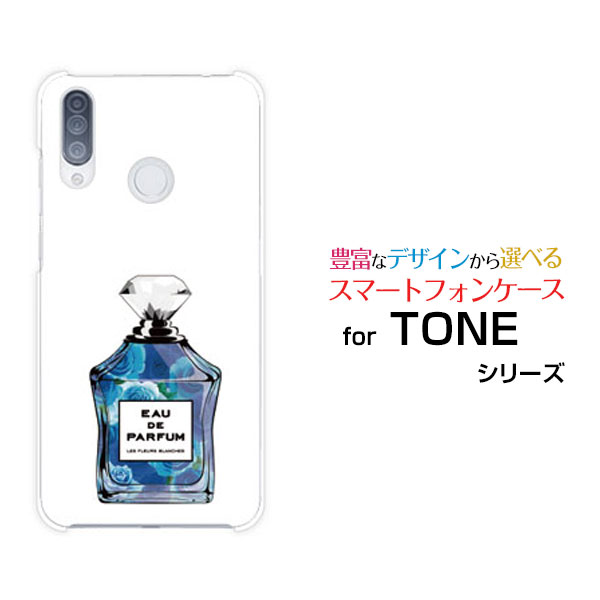 対応機種 TONE e20(トーン e20) 対応キャリア TONEモバイル(トーンモバイル) ご注文前にご確認ください。 ディスプレイと実際の商品の色味が多少異なる場合がございます。 ケース側面にはプリントされません。 画像は本体装着時の...