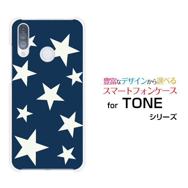 対応機種 TONE e20(トーン e20) 対応キャリア TONEモバイル(トーンモバイル) ご注文前にご確認ください。 ディスプレイと実際の商品の色味が多少異なる場合がございます。 ケース側面にはプリントされません。 画像は本体装着時の...