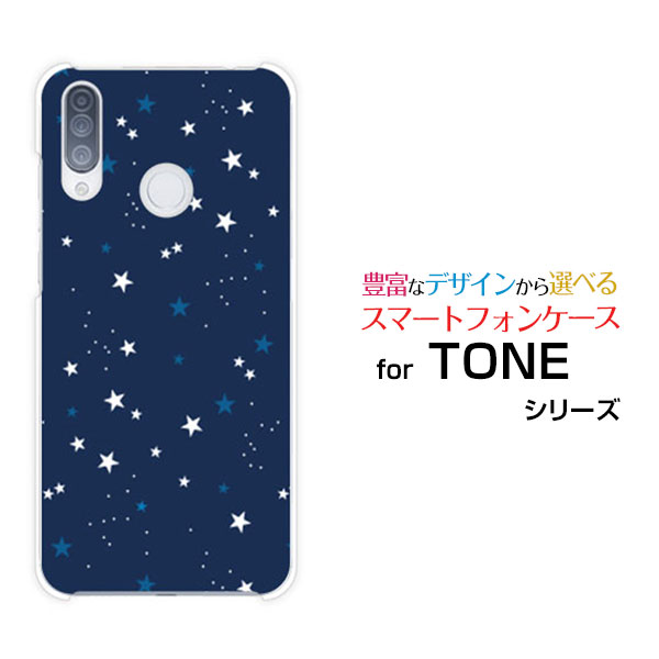 対応機種 TONE e20(トーン e20) 対応キャリア TONEモバイル(トーンモバイル) ご注文前にご確認ください。 ディスプレイと実際の商品の色味が多少異なる場合がございます。 ケース側面にはプリントされません。 画像は本体装着時の...