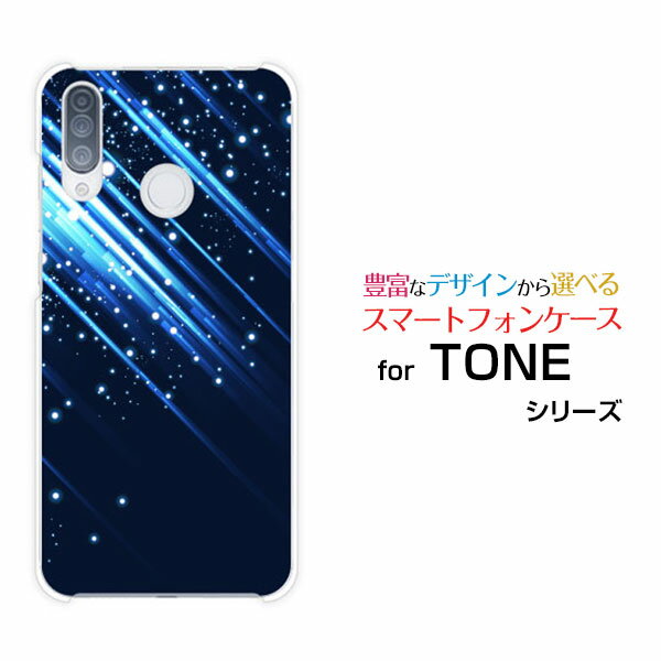 対応機種 TONE e20(トーン e20) 対応キャリア TONEモバイル(トーンモバイル) ご注文前にご確認ください。 ディスプレイと実際の商品の色味が多少異なる場合がございます。 ケース側面にはプリントされません。 画像は本体装着時の...