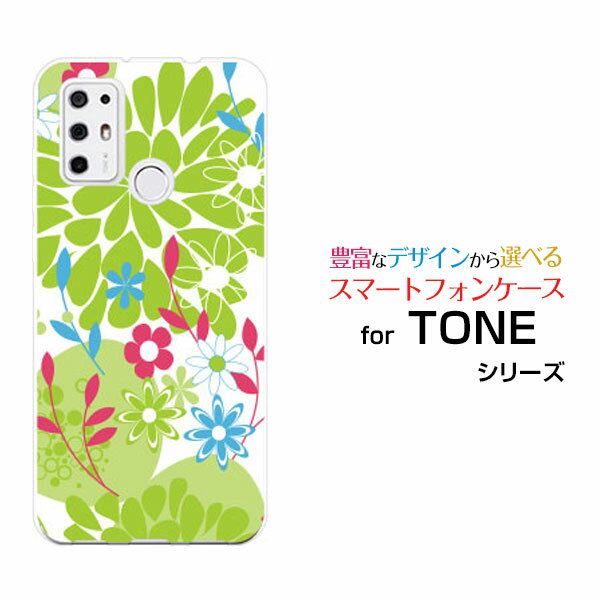 対応機種 TONE e21(トーン e21) 対応キャリア TONEモバイル(トーンモバイル) ご注文前にご確認ください。 ディスプレイと実際の商品の色味が多少異なる場合がございます。 ケース側面にはプリントされません。 画像は本体装着時の...