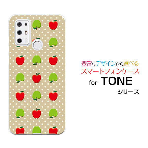 対応機種 TONE e21(トーン e21) 対応キャリア TONEモバイル(トーンモバイル) ご注文前にご確認ください。 ディスプレイと実際の商品の色味が多少異なる場合がございます。 ケース側面にはプリントされません。 画像は本体装着時の...