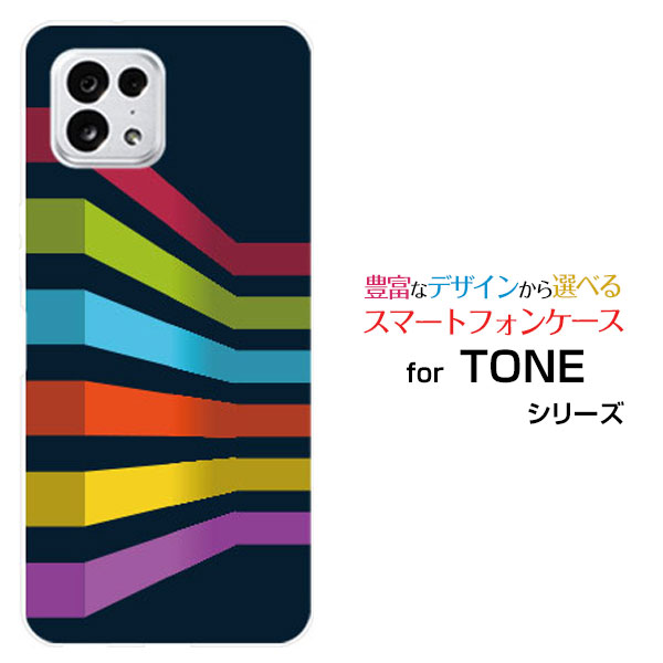 対応機種 TONE e22(トーン イートゥエンティツー) 対応キャリア TONEモバイル(トーンモバイル) ご注文前にご確認ください。 ディスプレイと実際の商品の色味が多少異なる場合がございます。 ケース側面にはプリントされません。 画像...