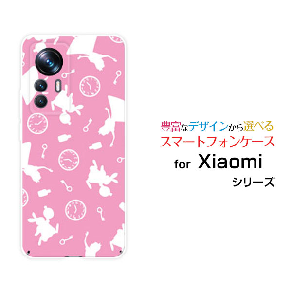 対応機種 Xiaomi 12T Pro [A201XM](シャオミ トゥエルブティー プロ) 対応キャリア SoftBank(ソフトバンク) ご注文前にご確認ください。 ディスプレイと実際の商品の色味が多少異なる場合がございます。 ケース側...