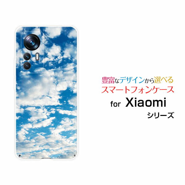 対応機種 Xiaomi 12T Pro [A201XM](シャオミ トゥエルブティー プロ) 対応キャリア SoftBank(ソフトバンク) ご注文前にご確認ください。 ディスプレイと実際の商品の色味が多少異なる場合がございます。 ケース側...