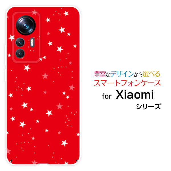 対応機種 Xiaomi 12T Pro [A201XM](シャオミ トゥエルブティー プロ) 対応キャリア SoftBank(ソフトバンク) ご注文前にご確認ください。 ディスプレイと実際の商品の色味が多少異なる場合がございます。 ケース側...