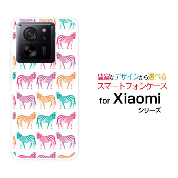 対応機種 Xiaomi 13T [XIG04](シャオミ サーティーンティー) 対応キャリア au(エーユー)・UQ mobile(ユーキューモバイル) ご注文前にご確認ください。 ディスプレイと実際の商品の色味が多少異なる場合がございます...