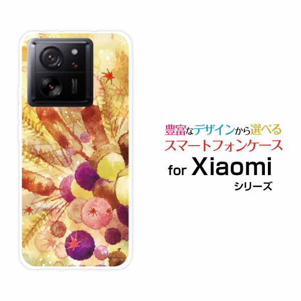 対応機種 Xiaomi 13T [XIG04](シャオミ サーティーンティー) 対応キャリア au(エーユー)・UQ mobile(ユーキューモバイル) ご注文前にご確認ください。 ディスプレイと実際の商品の色味が多少異なる場合がございます...