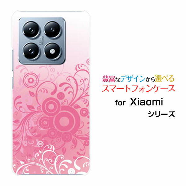 対応機種 Xiaomi 14T Pro(シャオミ フォーティーンティー プロ) 対応キャリア SoftBank(ソフトバンク) ご注文前にご確認ください。 こちらのページは、SoftBankのXiaomi 14T Pro専用です。UQ mo...