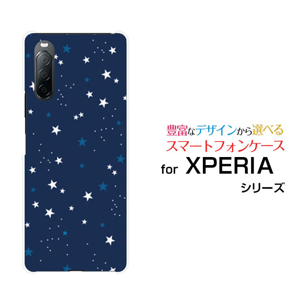 対応機種 XPERIA 10 II [SO-41A SOV43 Y!mobile](エクスペリア テン マークツー) 対応キャリア docomo(ドコモ)・au(エーユー)・Y!mobile(ワイモバイル) ご注文前にご確認ください。 ディ...