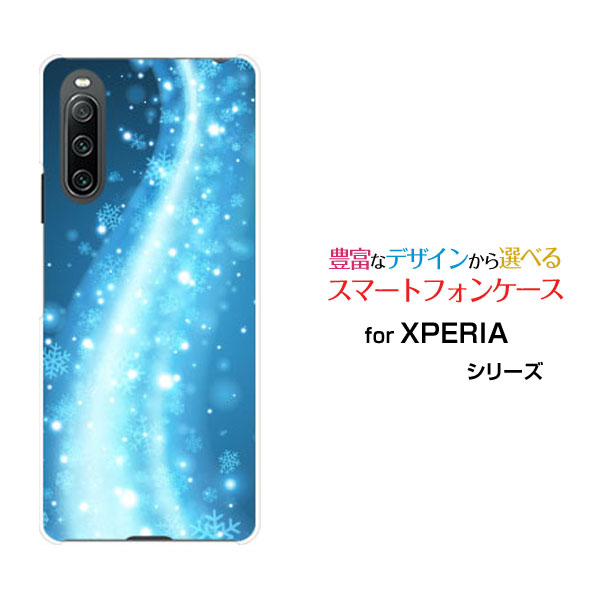 対応機種 XPERIA 10 IV [SO-52C SOG07](エクスペリア テン マークフォー) 対応キャリア docomo(ドコモ)・au(エーユー)・SoftBank(ソフトバンク)・UQ mobile(ユーキューモバイル) ご注文...