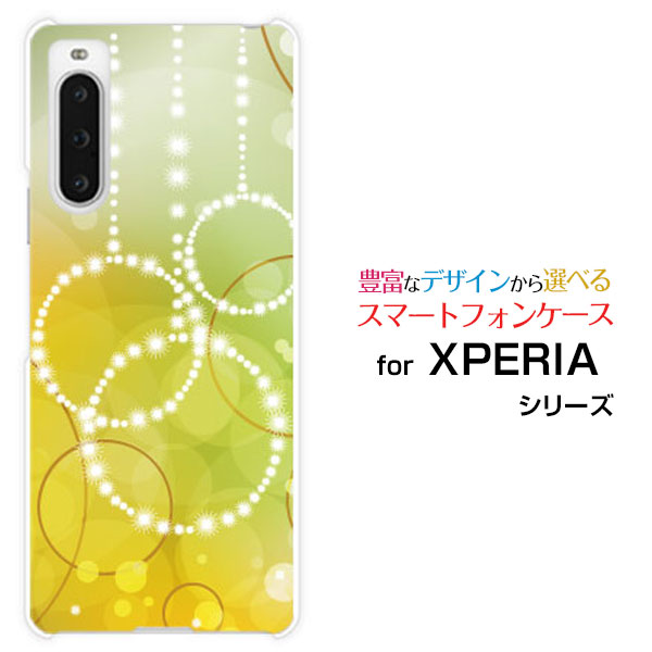 対応機種 XPERIA 10 V [SO-52D SOG11](エクスペリア テン マークファイブ) 対応キャリア docomo(ドコモ)・au(エーユー)・SoftBank(ソフトバンク)・楽天モバイル(ラクテンモバイル)・UQ mobi...