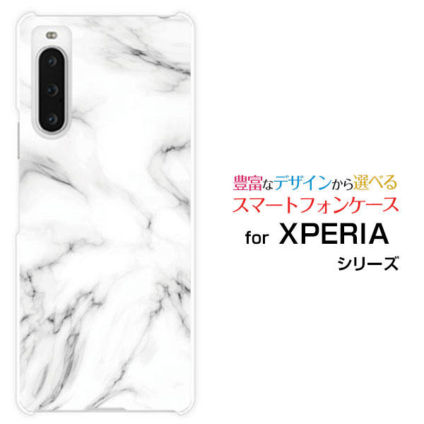 対応機種 XPERIA 10 V [SO-52D SOG11](エクスペリア テン マークファイブ) 対応キャリア docomo(ドコモ)・au(エーユー)・SoftBank(ソフトバンク)・楽天モバイル(ラクテンモバイル)・UQ mobi...