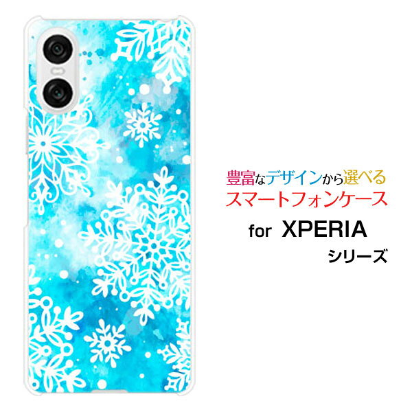 対応機種 XPERIA 10 VI [SO-52E SOG14](エクスペリア テン マークシックス) 対応キャリア docomo(ドコモ)・au(エーユー)・SoftBank(ソフトバンク) ご注文前にご確認ください。 ディスプレイと実際...