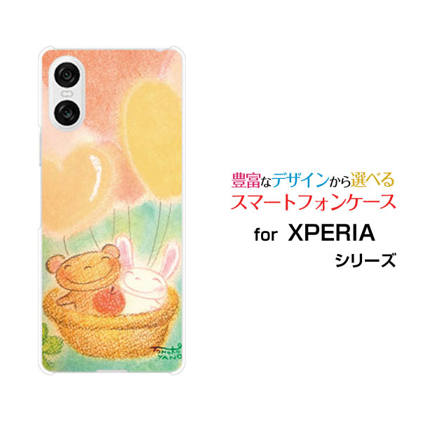 対応機種 XPERIA 10 VI [SO-52E SOG14](エクスペリア テン マークシックス) 対応キャリア docomo(ドコモ)・au(エーユー)・SoftBank(ソフトバンク) ご注文前にご確認ください。 ディスプレイと実際...