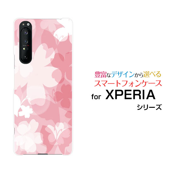 対応機種 XPERIA 1 II [SO-51A/SOG01](エクスペリア ワン マークツー) 対応キャリア docomo(ドコモ)・au(エーユー) ご注文前にご確認ください。 ディスプレイと実際の商品の色味が多少異なる場合がございます...