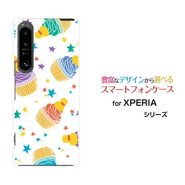 対応機種 XPERIA 1 V [SO-51D SOG10](エクスペリア ワン マークファイブ) 対応キャリア docomo(ドコモ)・au(エーユー)・SoftBank(ソフトバンク) ご注文前にご確認ください。 ディスプレイと実際の商...