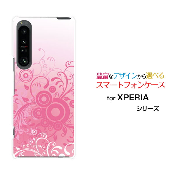 対応機種 XPERIA 1 V [SO-51D SOG10](エクスペリア ワン マークファイブ) 対応キャリア docomo(ドコモ)・au(エーユー)・SoftBank(ソフトバンク) ご注文前にご確認ください。 ディスプレイと実際の商...
