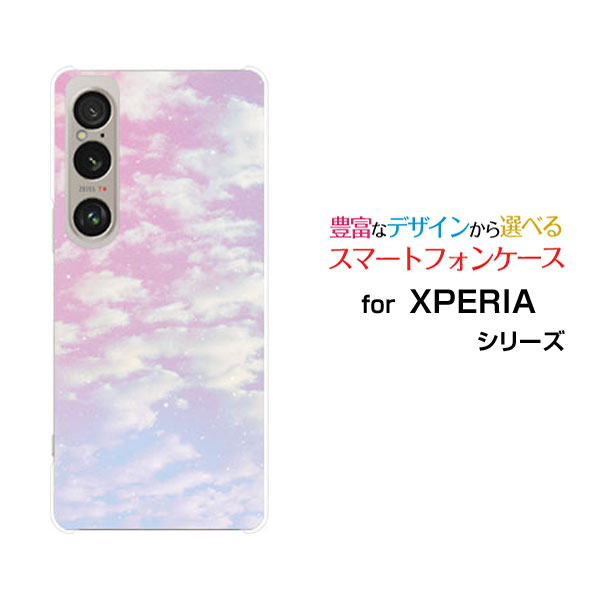 対応機種 XPERIA 1 VI [SO-51E SOG13](エクスペリア ファイブ マークシックス) 対応キャリア docomo(ドコモ)・au(エーユー)・SoftBank(ソフトバンク) ご注文前にご確認ください。 ディスプレイと実...