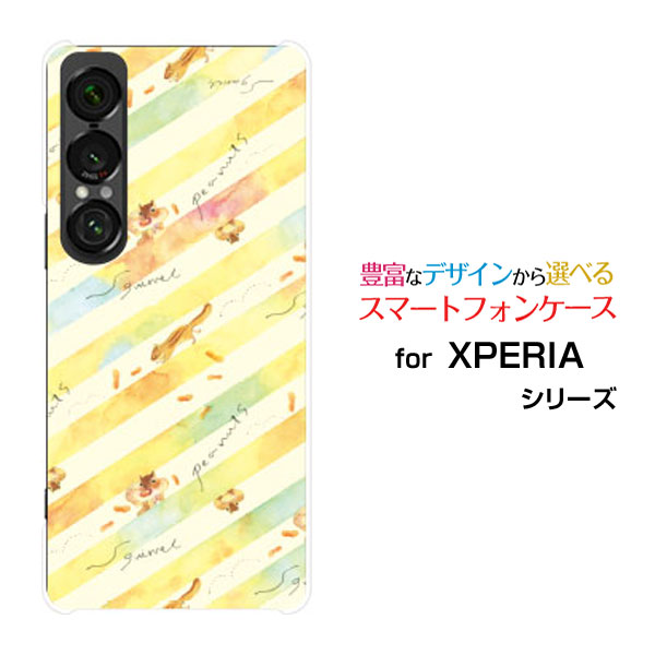 対応機種 XPERIA 1 VII [SO-51F](エクスペリア ワン マークセブン) 対応キャリア docomo(ドコモ)・au(エーユー)・SoftBank(ソフトバンク) ご注文前にご確認ください。 ディスプレイと実際の商品の色味が...