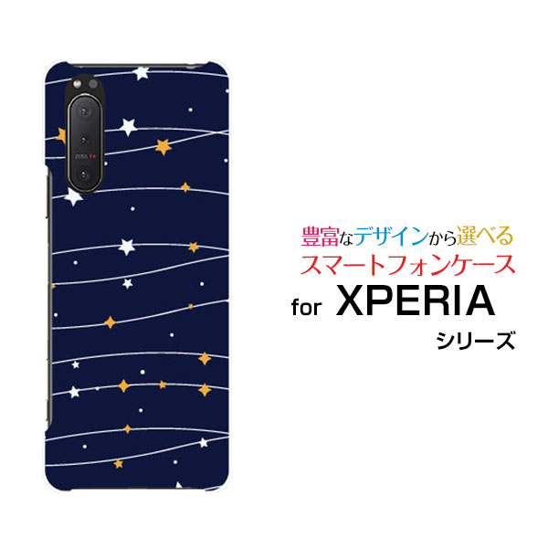 対応機種 XPERIA 5 II [SO-52A SOG02 SoftBank](エクスペリア ファイブ マークツー) 対応キャリア docomo(ドコモ)・au(エーユー)・SoftBank(ソフトバンク) ご注文前にご確認ください。 デ...