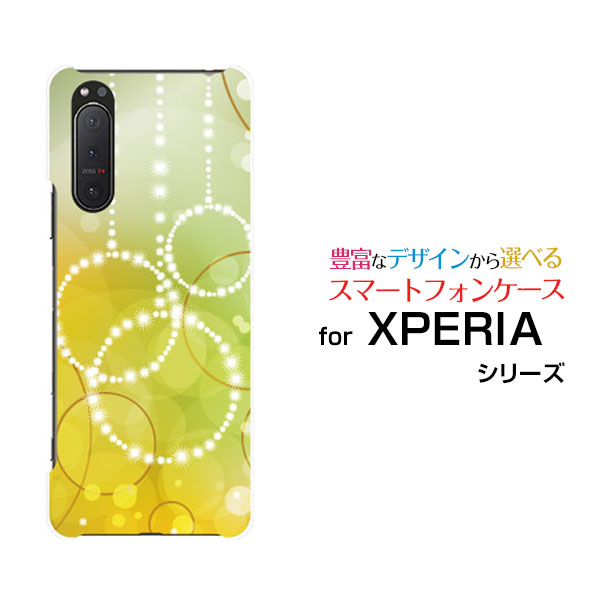 対応機種 XPERIA 5 II [SO-52A SOG02 SoftBank](エクスペリア ファイブ マークツー) 対応キャリア docomo(ドコモ)・au(エーユー)・SoftBank(ソフトバンク) ご注文前にご確認ください。 デ...