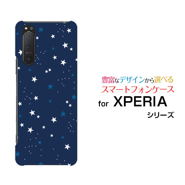 対応機種 XPERIA 5 II [SO-52A SOG02 SoftBank](エクスペリア ファイブ マークツー) 対応キャリア docomo(ドコモ)・au(エーユー)・SoftBank(ソフトバンク) ご注文前にご確認ください。 デ...