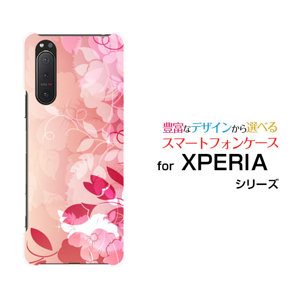 対応機種 XPERIA 5 II [SO-52A SOG02 SoftBank](エクスペリア ファイブ マークツー) 対応キャリア docomo(ドコモ)・au(エーユー)・SoftBank(ソフトバンク) ご注文前にご確認ください。 デ...