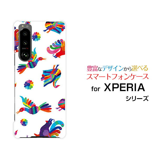対応機種 XPERIA 5 III [SO-53B SOG05 SoftBank](エクスペリア ファイブ マークスリー) 対応キャリア docomo(ドコモ)・au(エーユー)・SoftBank(ソフトバンク) ご注文前にご確認ください。...