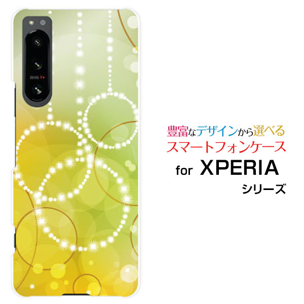 対応機種 XPERIA 5 IV [SO-54C SOG09](エクスペリア ファイブ マークフォー) 対応キャリア docomo(ドコモ)・au(エーユー)・SoftBank(ソフトバンク)・楽天モバイル(ラクテンモバイル) ご注文前にご...