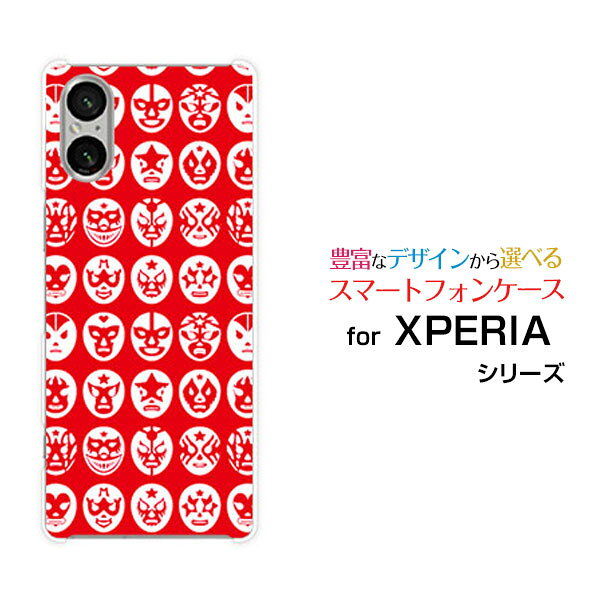 対応機種 XPERIA 5 V [SO-53D SOG12](エクスペリア ファイブ マークファイブ) 対応キャリア docomo(ドコモ)・au(エーユー)・SoftBank(ソフトバンク)・楽天モバイル(ラクテンモバイル) ご注文前にご...