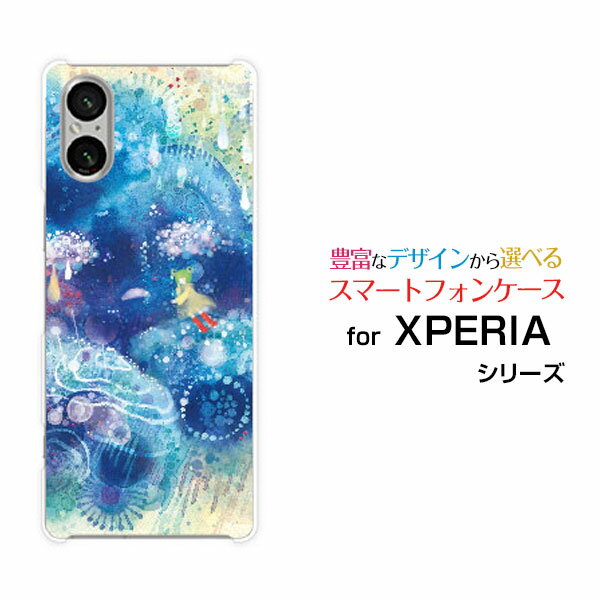 対応機種 XPERIA 5 V [SO-53D SOG12](エクスペリア ファイブ マークファイブ) 対応キャリア docomo(ドコモ)・au(エーユー)・SoftBank(ソフトバンク)・楽天モバイル(ラクテンモバイル) ご注文前にご...