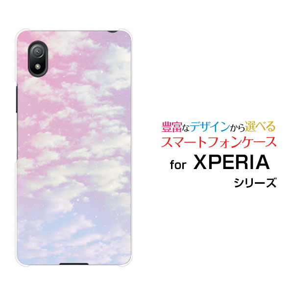 対応機種 XPERIA Ace III [SO-53C SOG08](エクスペリア エース マークスリー) 対応キャリア docomo(ドコモ)・au(エーユー)・UQ mobile(ユーキューモバイル)・Y!mobile(ワイモバイル) ...