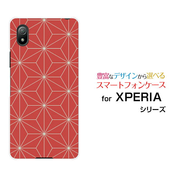 対応機種 XPERIA Ace III [SO-53C SOG08](エクスペリア エース マークスリー) 対応キャリア docomo(ドコモ)・au(エーユー)・UQ mobile(ユーキューモバイル)・Y!mobile(ワイモバイル) ...